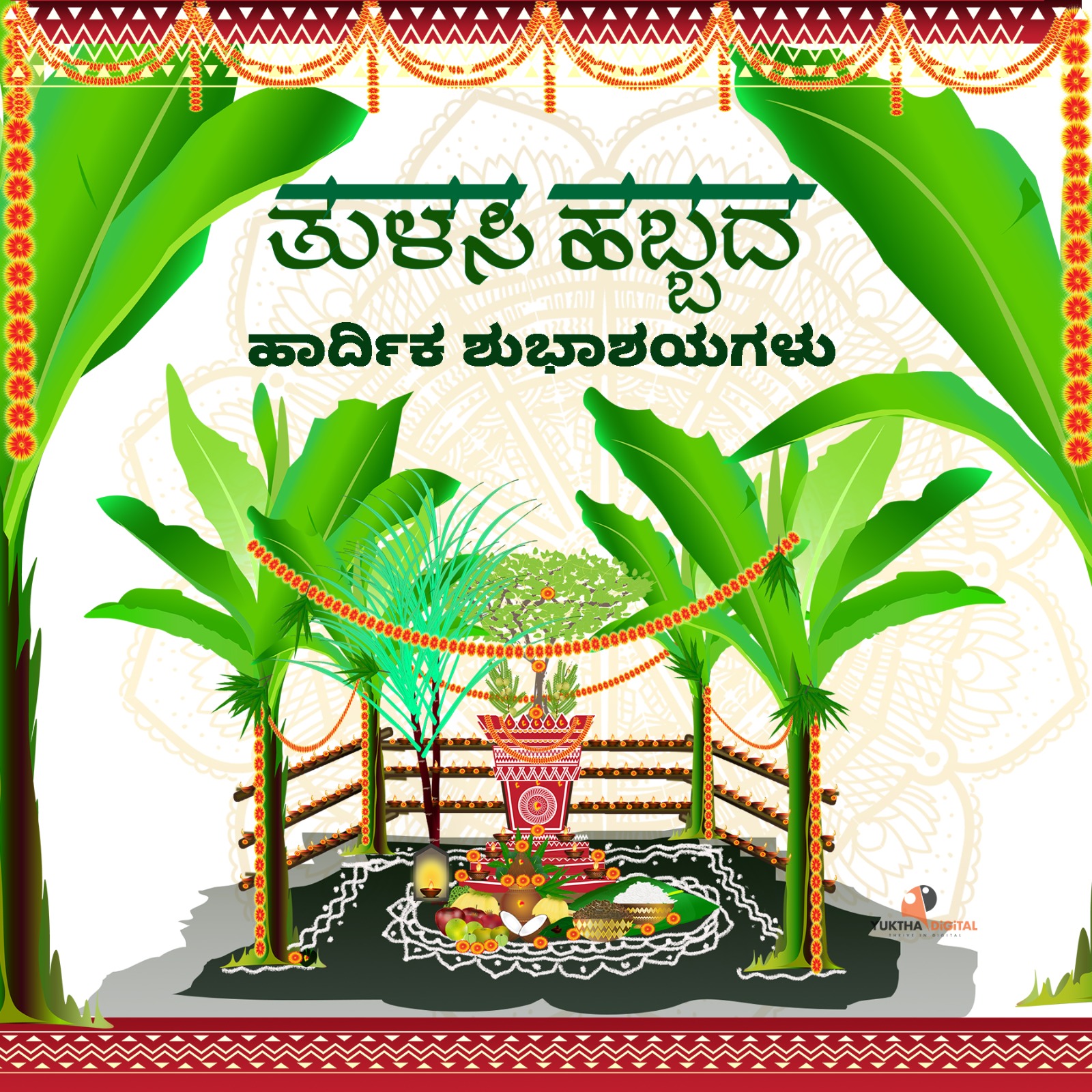 Tulasi festival wishes - Yuktha Digital